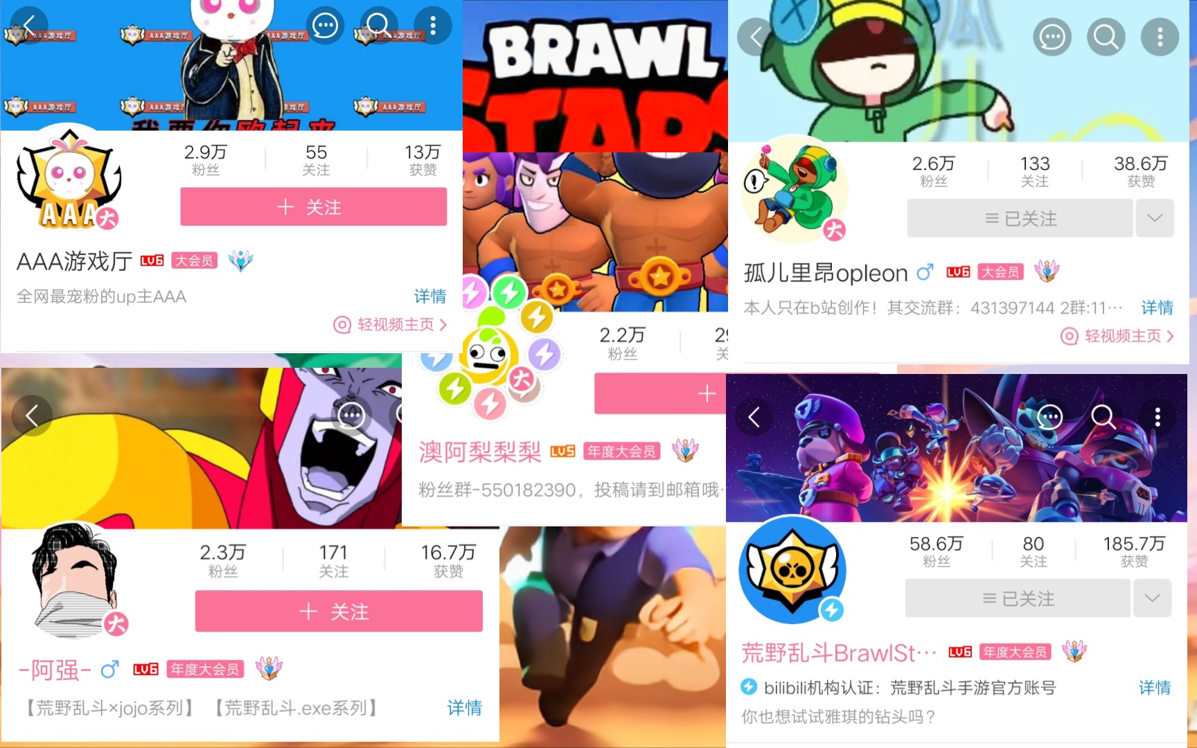全b站荒野乱斗区up最多的统计视频 快看看有没有你
