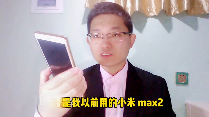 买了新手机,用小米换机将旧手机的资料一键转移,安卓苹果都能用