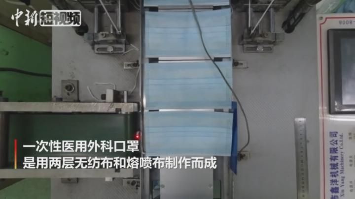 实拍一次性医用外科口罩下线全过程:一分钟自动化生产60个