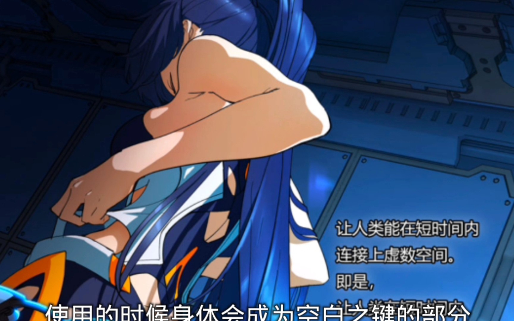 梅博士穿上空白之键随后拿起了天火圣裁在5秒内施展了第零额定功率,...