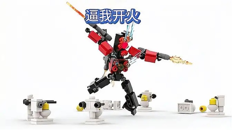 乐高MOC 音响人大战马桶群雄欣赏