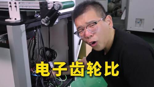 关于电子齿轮比,你知道多少?