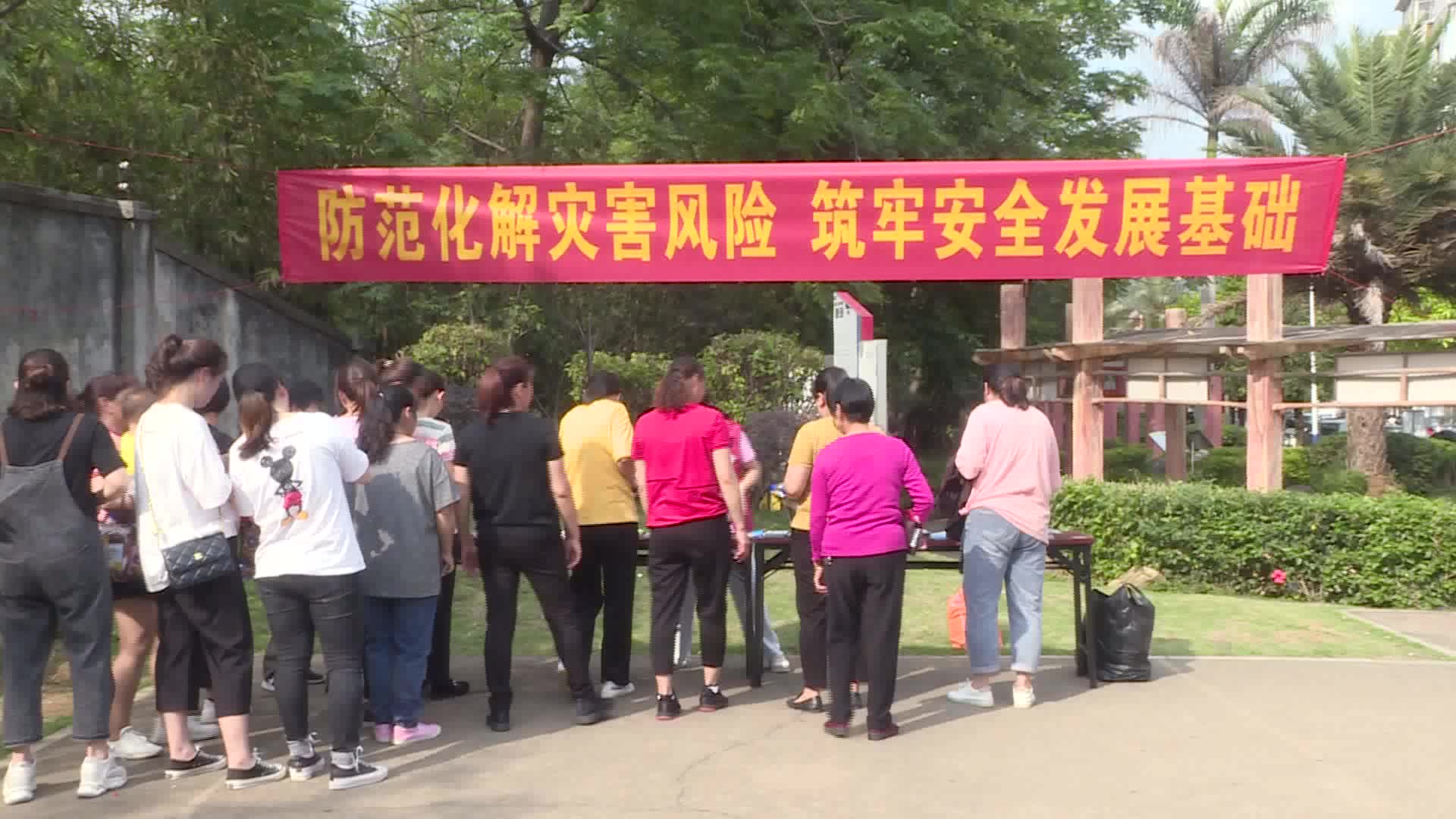 东城街道永兴社区开展防灾减灾知识宣传活动