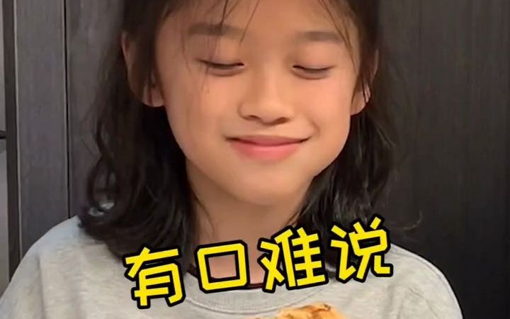 【搬运】抖音街舞少年—臻臻 20211106 家庭短剧Ⅱ吃夜宵