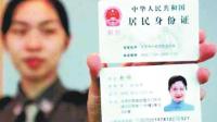 身份证号每位数字都代表着什么? 这么多年我才知道这背后的深意!