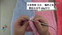 怎样织毛衣初学者视频教程-编织教程(31)-纯手工编织毛衣视频