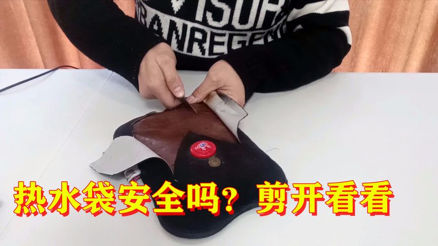 “江苏女子被电热水袋爆炸烫伤”热水袋安全吗?你还敢用吗?