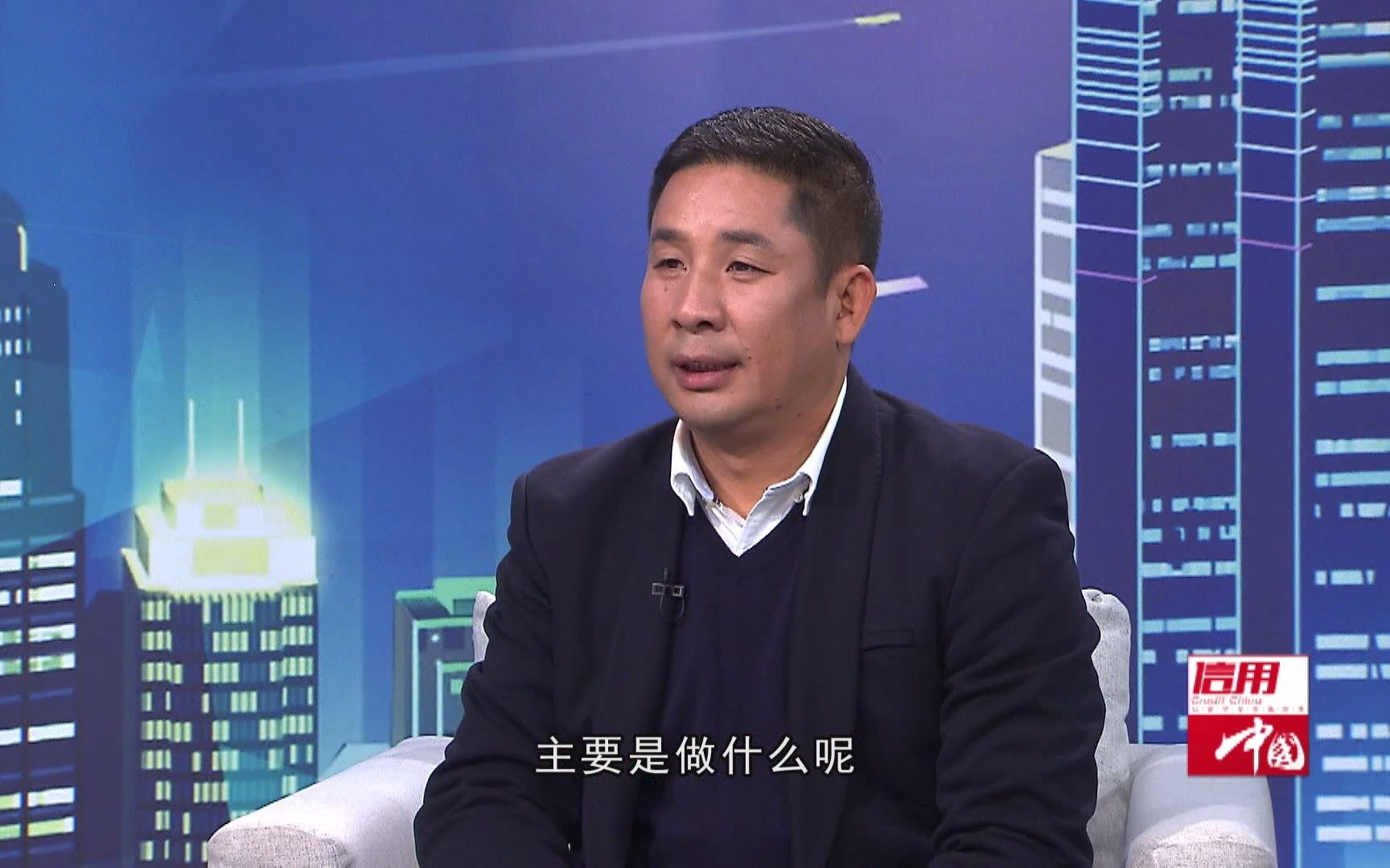 《信用中国》河南省东方信禾生态农业科技有限公司张启才专访:始于...