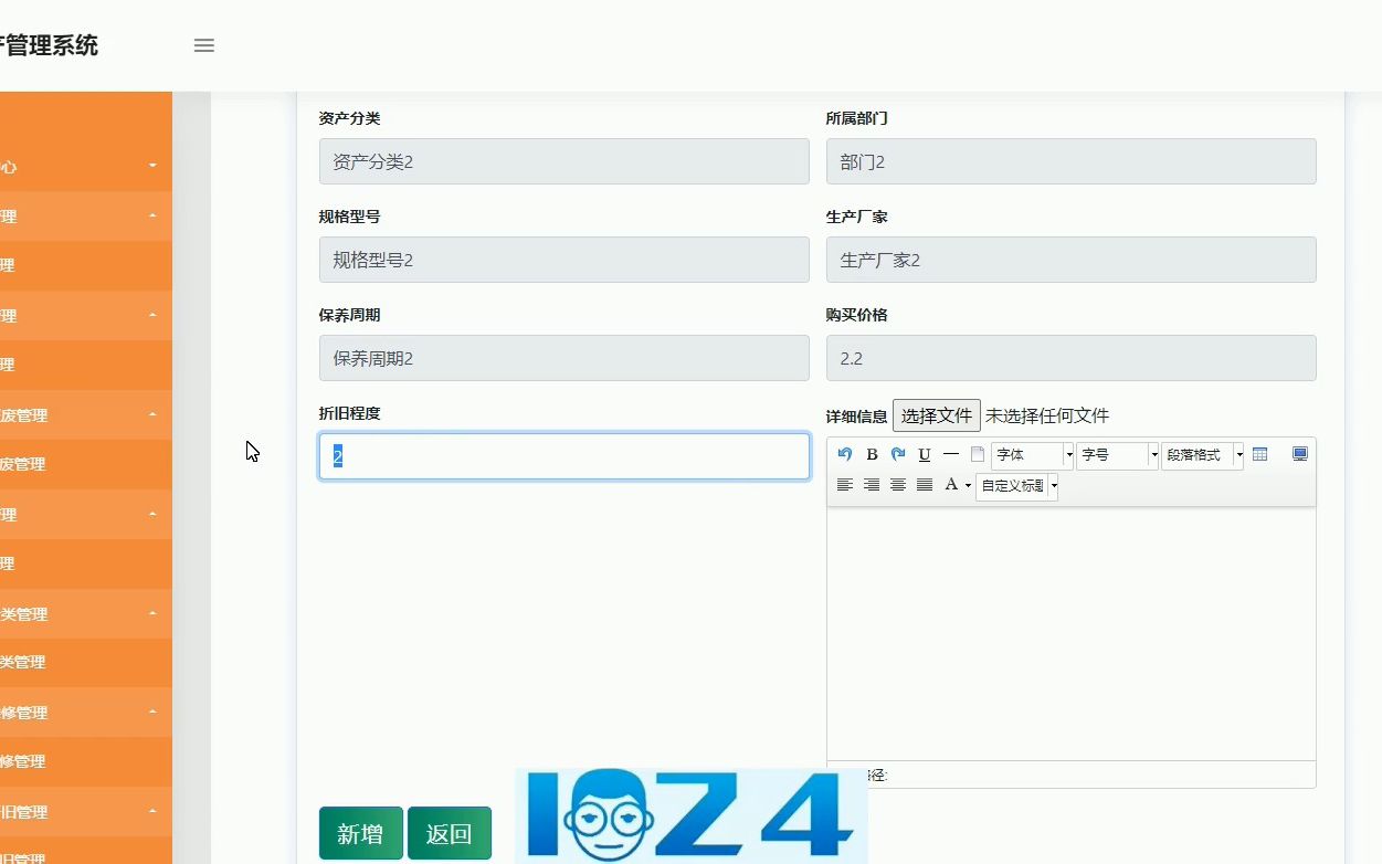 【源码免费送】基于java+ssm+mysql的固定资产管理系统-计算机毕业...