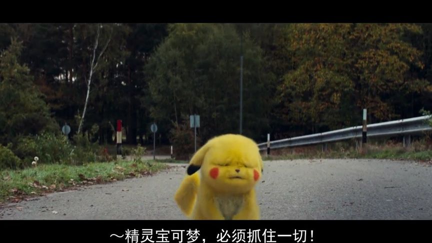 皮卡丘真是一个灵魂歌手