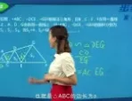 初中数学 灵活选择方法判定三角形相似(二)_余燕