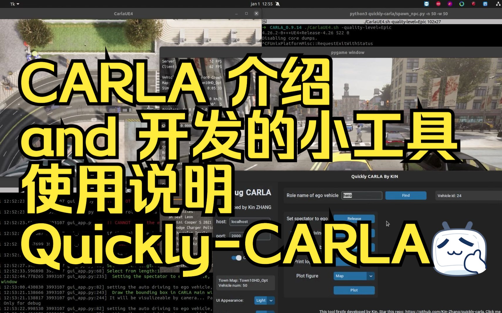 【教程】Quickly-CARLA 自动驾驶开源仿真器介绍 及 UP主开发的小...