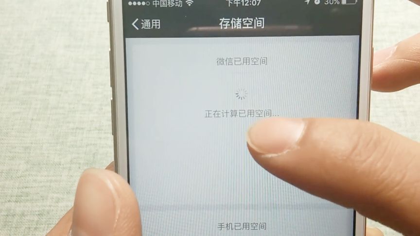 微信占用内存太大,其实只要清理一下存储空间,有效解决问题哦