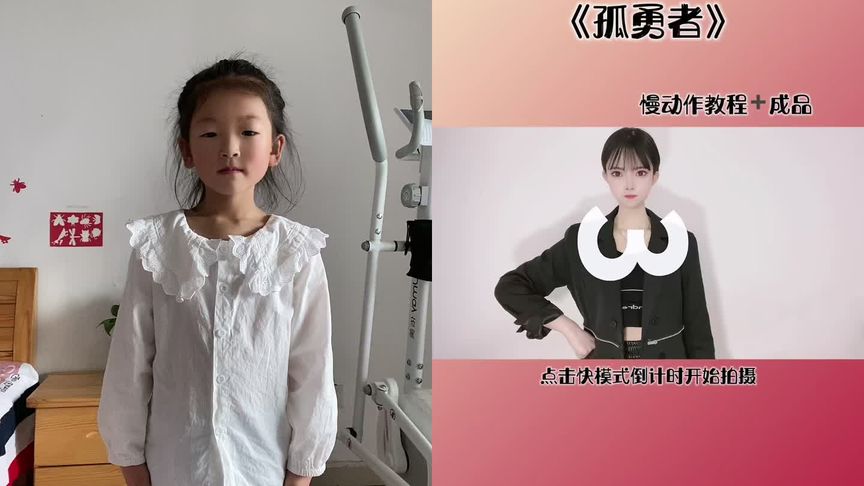 和 一起 #合拍 #上热门ߔ� 孤勇者,手势舞来了