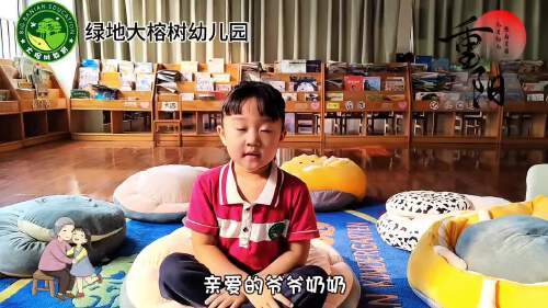 弘扬中华美德,传承孝道文化!