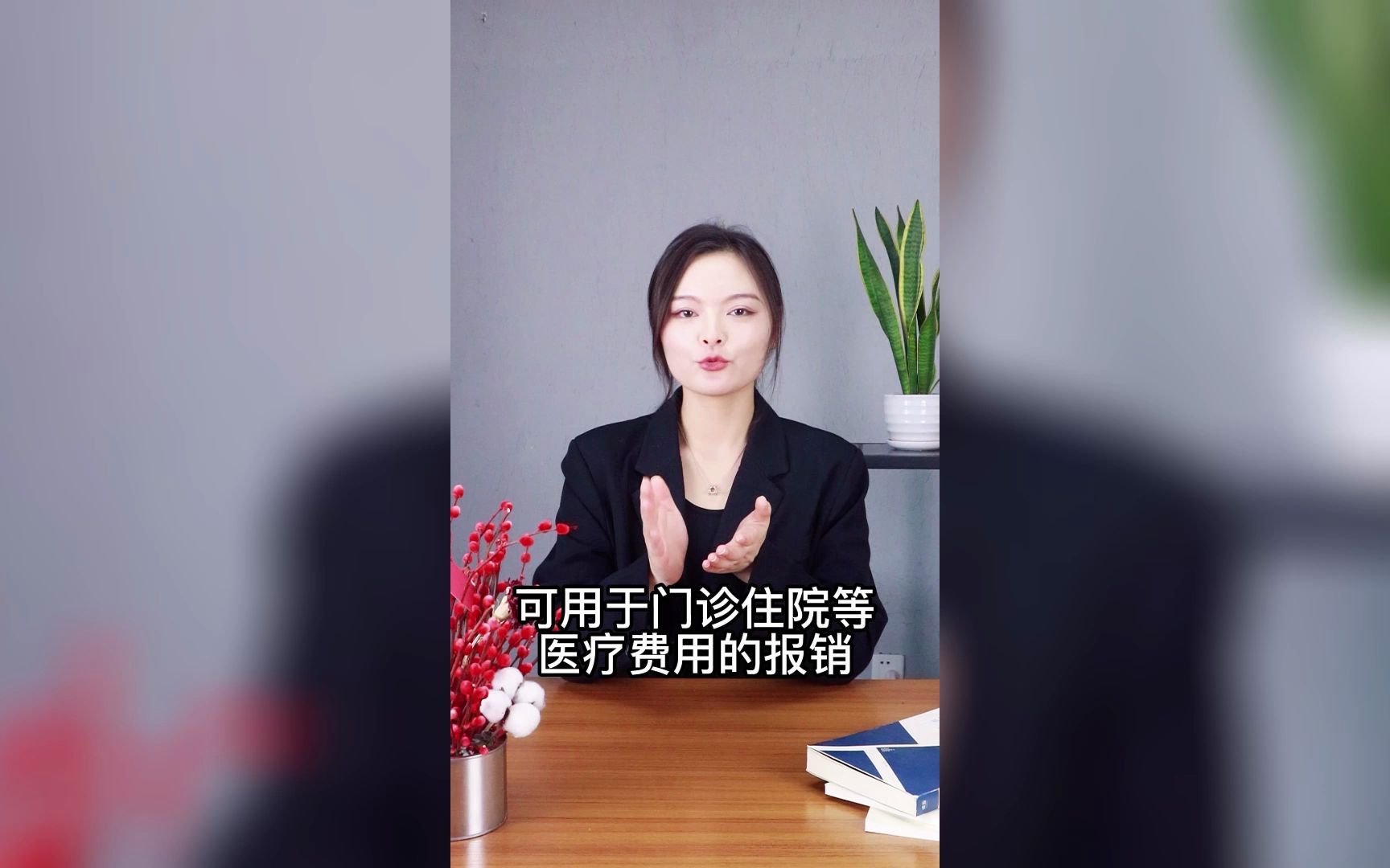 社会保险包括什么?到底有什么用呢?