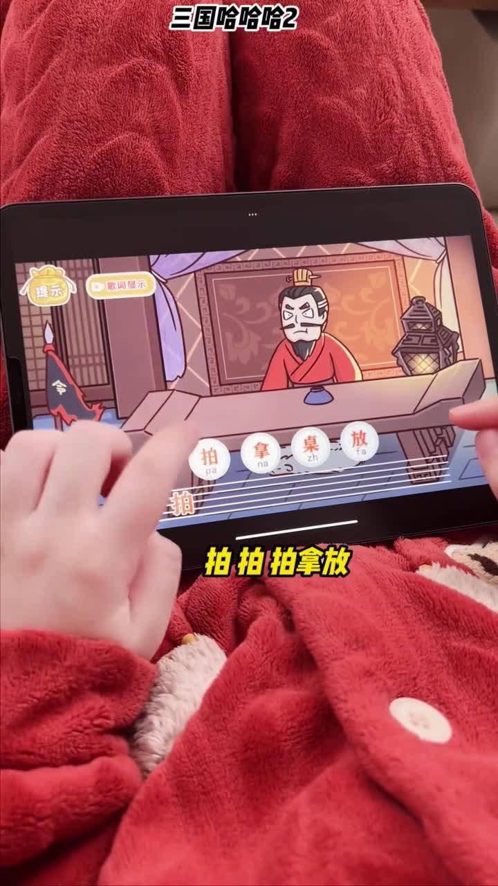 游戏:刚开始还蛮简单的,后面真的很容易拍错啊