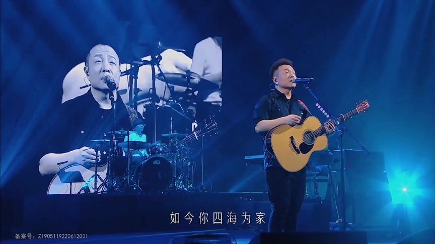 许巍2022,6,26线上演唱会。微信搜索 直播已经开始。