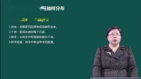 自学考试工商管理本(30447)数据模型与决策考试教学课程