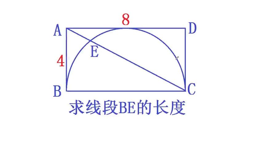 这道初中数学中考看似简单其实真的简单,考察几何知识灵活运用