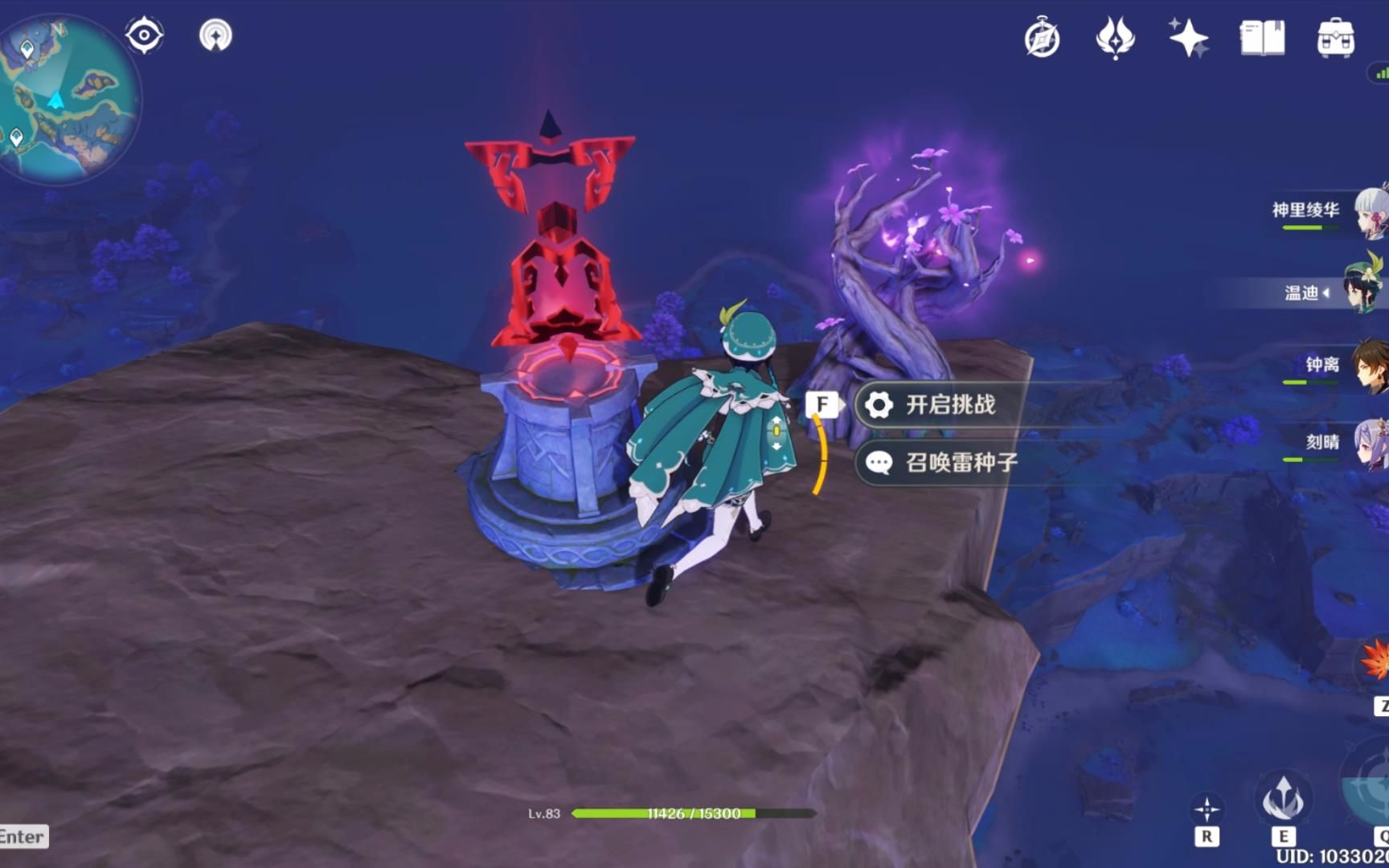 原神 清籁岛,天云峠天上的限时挑战,30秒收集9个雷微粒,开宝箱_原神_...