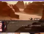 金庸群侠传X加强版试玩(1)