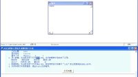职称计算机考试视频教程免费预览