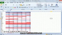 excel会计记账_手机表格软件excel表格_excel打印每页都有表头