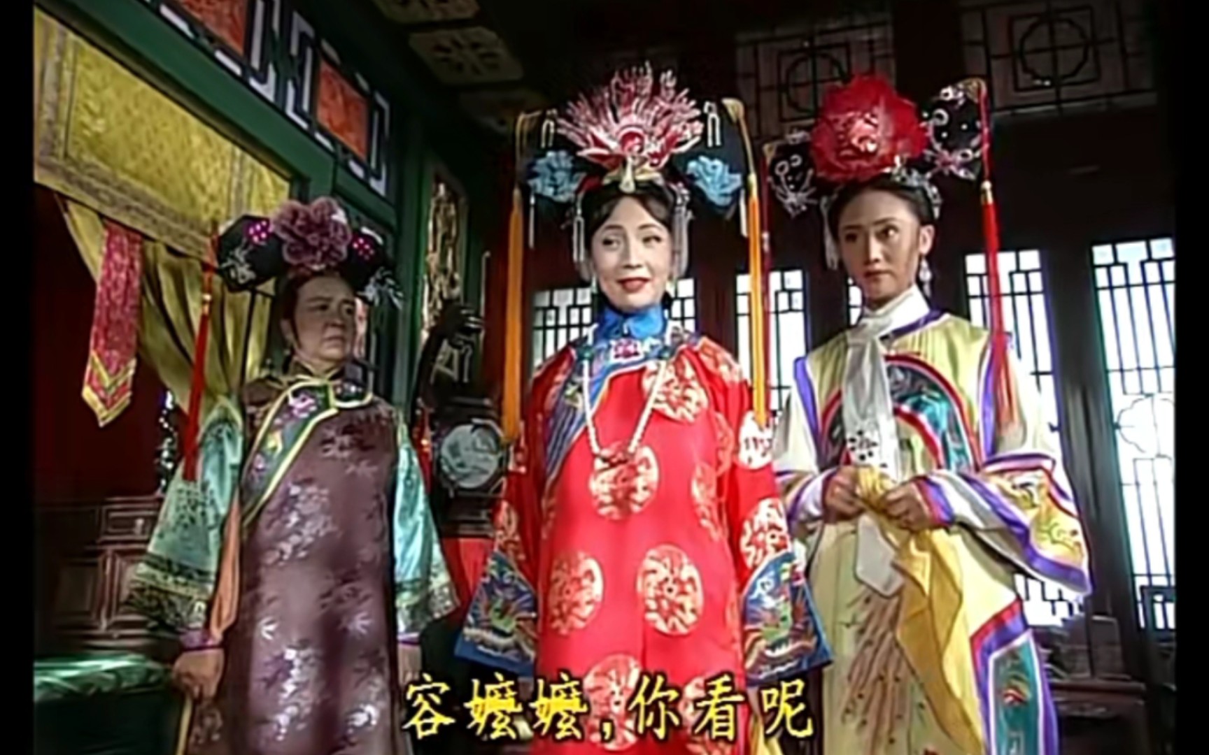 【还珠格格】令妃皇后初交锋
