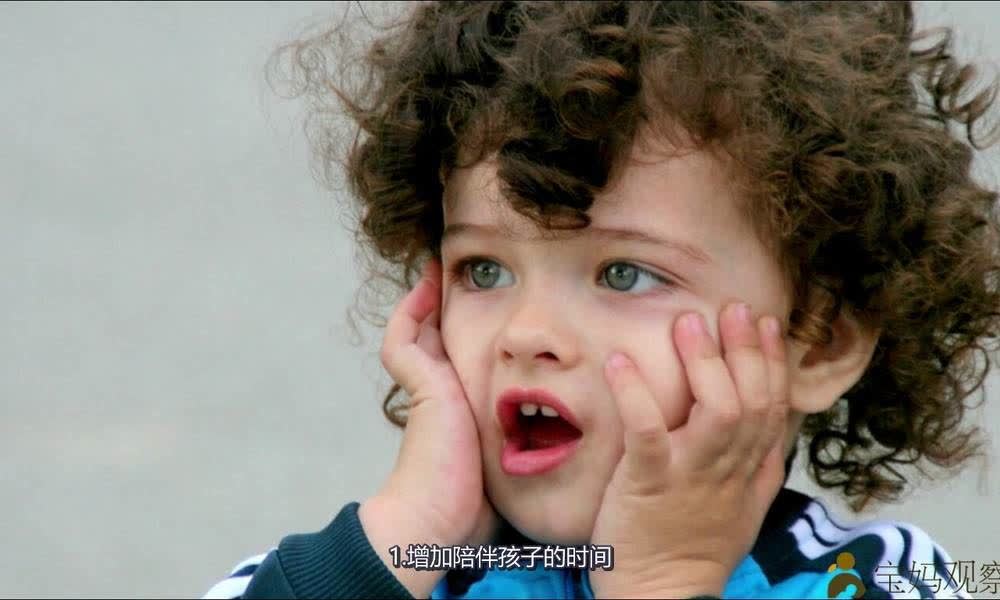 宝宝生长过程中,家长避免2种"过分"行为,孩子内心会很.