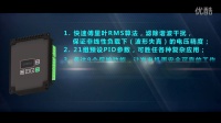 东莞团诚自动化设备有限公司宣传片--发电机智能信息化的领导者