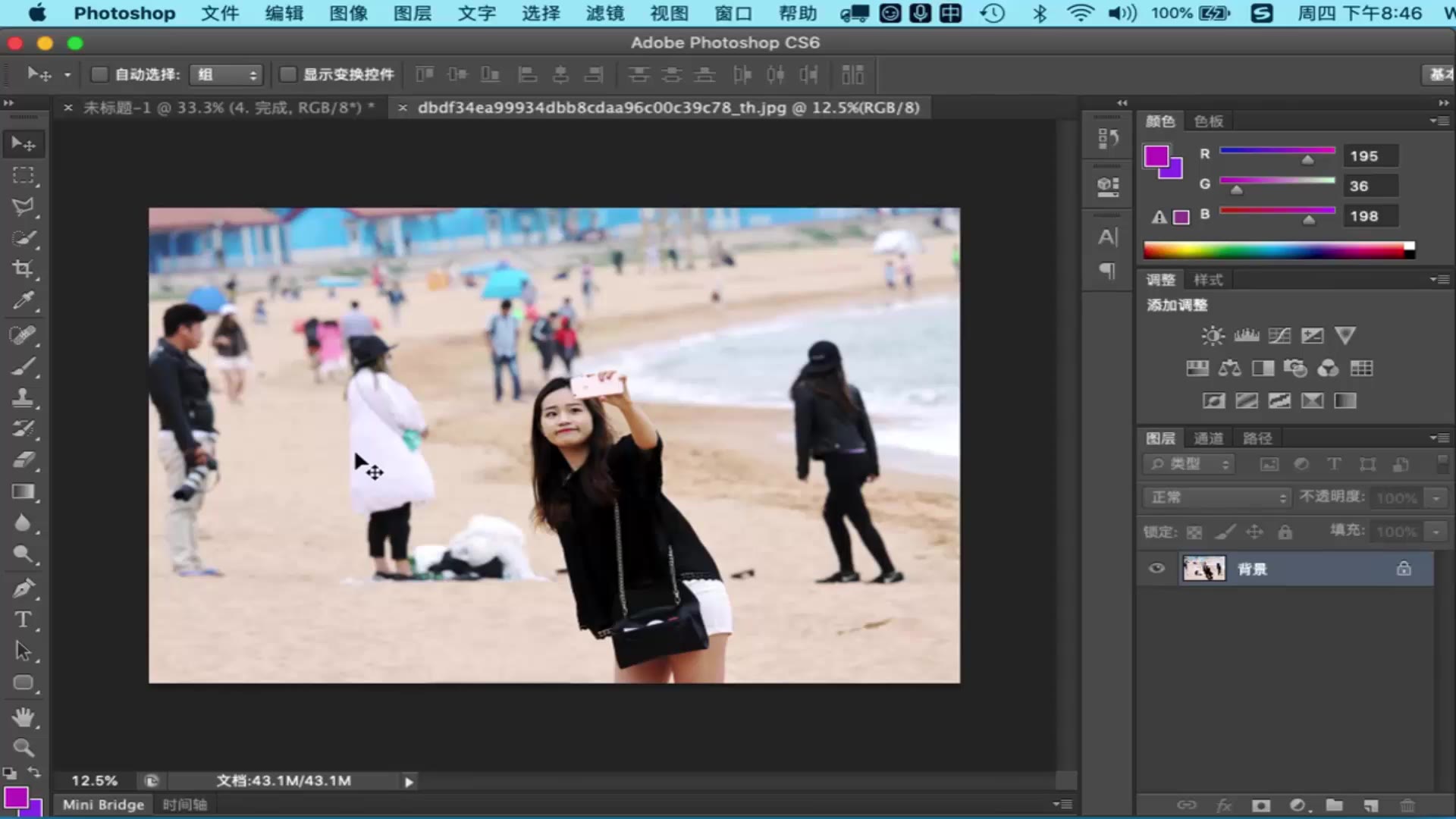 PS教学,P掉多余人物让照片变得更美观,你会了吗?