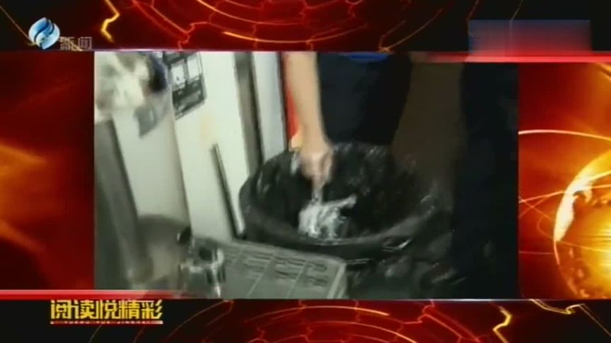 上海:《上海市生活垃圾分类条例》实施 开出首张罚单