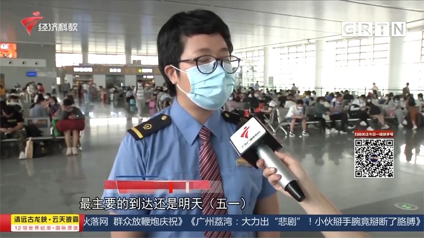 徐闻港余票充足!湛江西高铁站今天到达近4万人