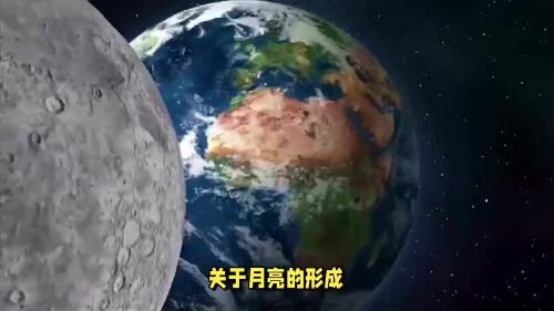 月亮地球知月球看地球在月球上月球的引力天体撞击月海小行星撞击