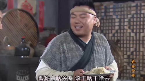 武林外传:柳姑娘暗施妙计,饭菜中竟藏迷魂药剂引发大混乱