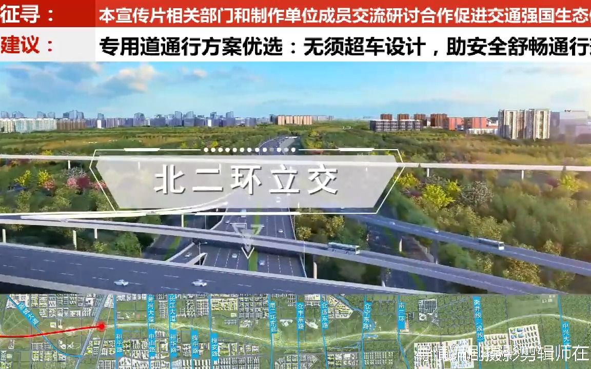 ...建议(供引用的视频制作单位成员和各地区相关部门对比论证研究审议)