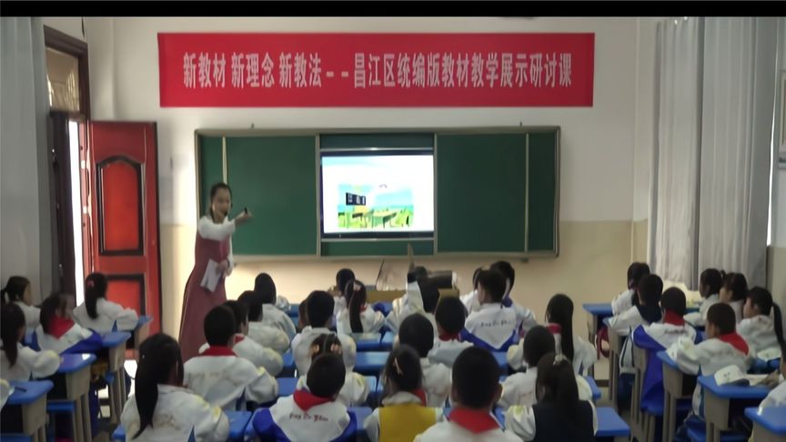 人教版二年级道德与法治上_装扮我们的教室-肖老师公开优质课视频