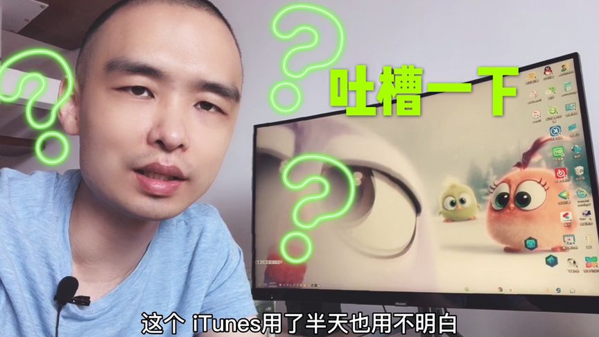 呆萌白分享电脑视频文件传到苹果手机上,每次都弄好久,吐槽一下