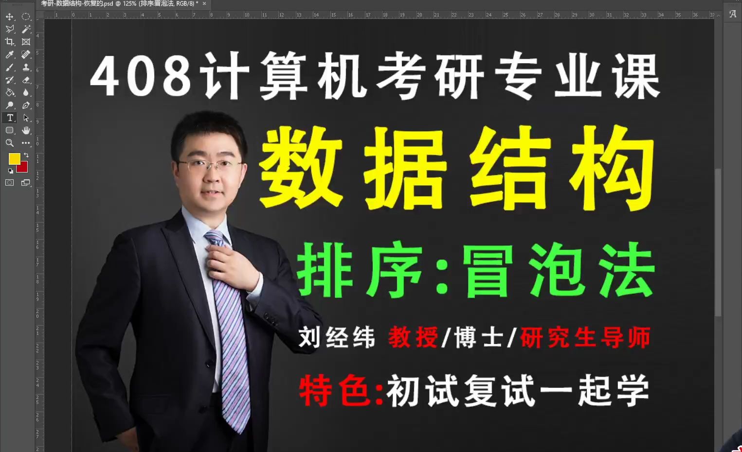 数据结构--排序:冒泡排序,用鸿蒙开发的AI讲解。一听就懂的408计算机...