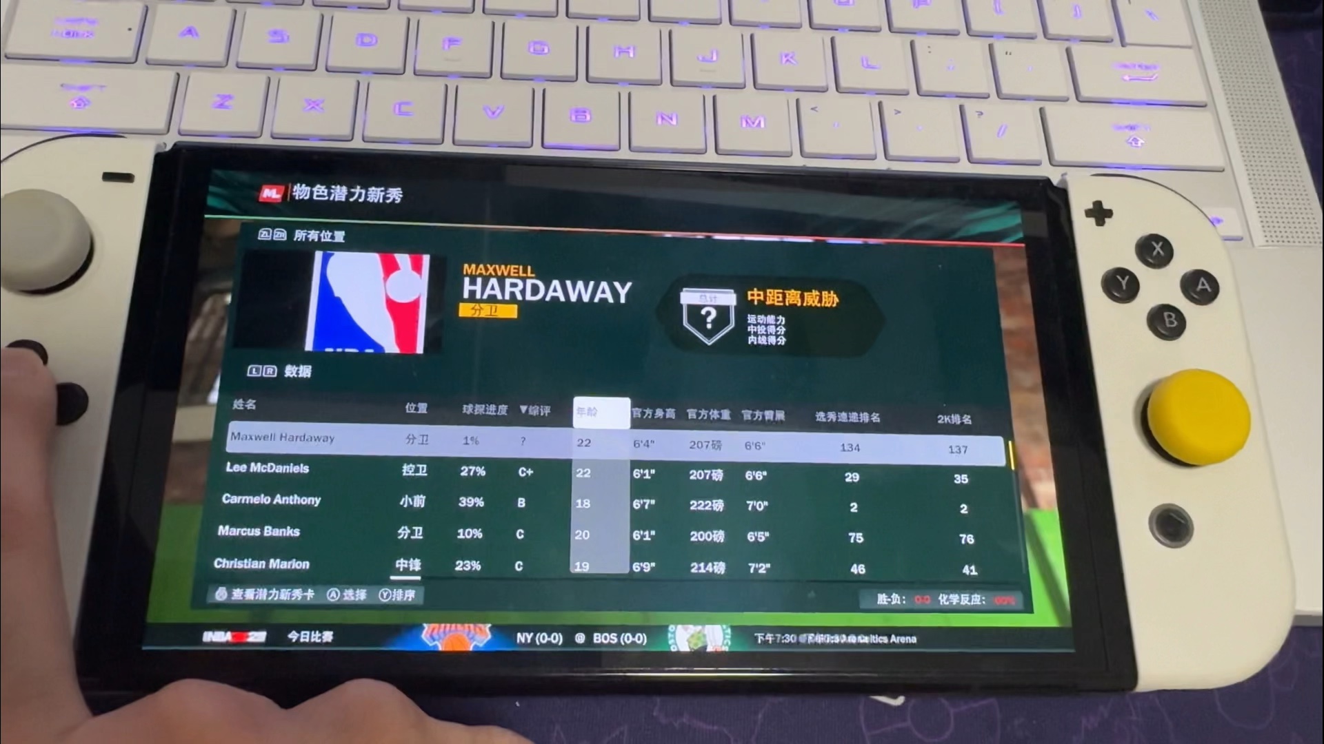 2k25Switch版本终极联盟可以离线加载历史选秀和编辑阵容名单了_...