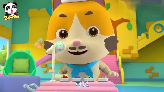 神奇的水果冰淇淋宝宝巴士动画片