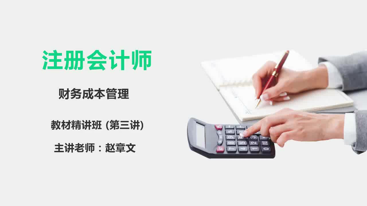 注册会计师练习题_中国注册会计师需要多少钱_2017注册会计师审计...