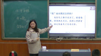 四年级语文上册,牛和鹅
