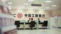 【皮皮李P&P出品】中国工商银行业务宣传片《个人安全》篇