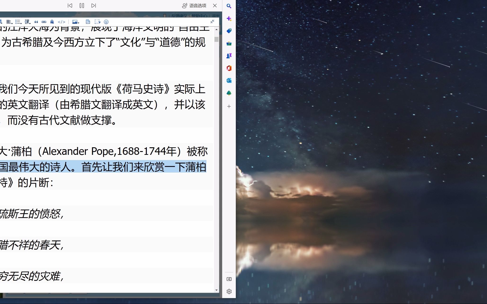 西方伪史:《荷马史诗》是十八世纪中国风影响下的伪造物 ——西方...