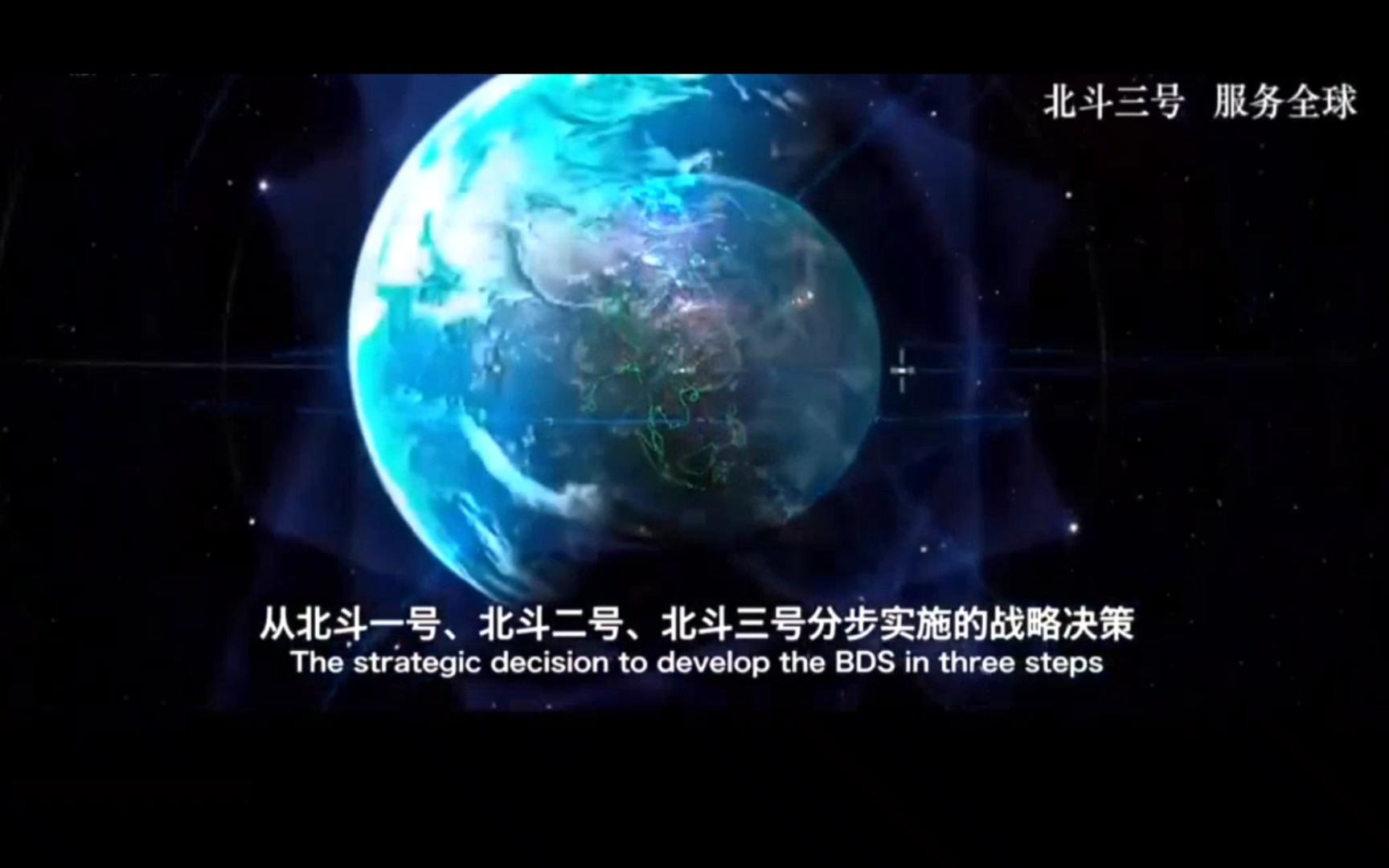 外国人热议北斗3号系统成功运行!