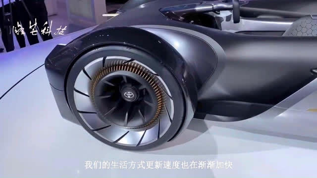 丰田研发新型概念车,应用AR黑科技技术,公路变海底.