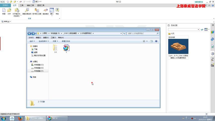 #UG 1.1.文档格式处理