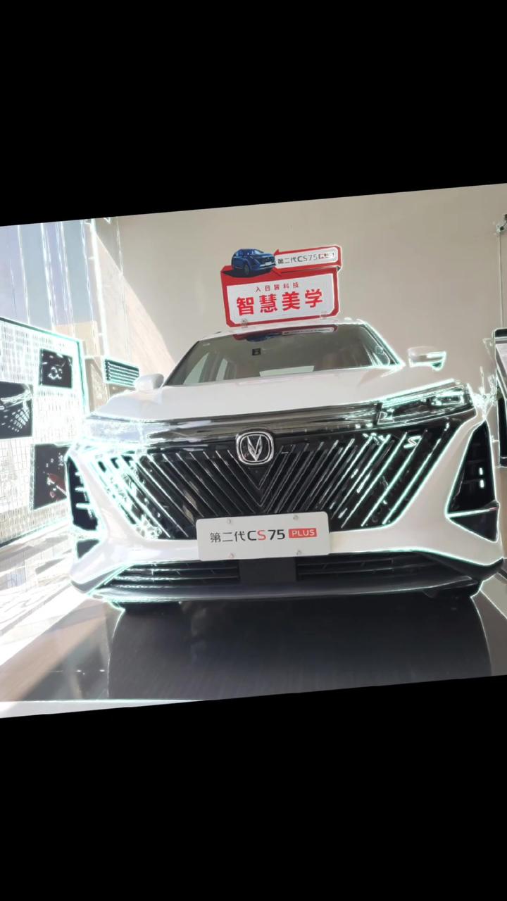 二代75PLUS,传承继续#抖音汽车 #长安汽车